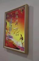 China Wall HD 23.8