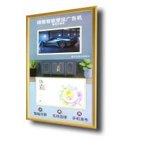 China wooden frame 21.5