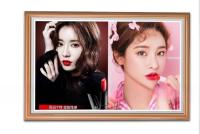 China wood frame 21.5