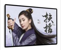 China 4K UHD 75