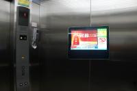 China super slim elevator 15.6 inch android advertising player screen with body sensor for sale