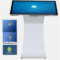 China 22inch 21.5inch Standing All In One Touch Screen Kiosk 350cd/M2 for sale