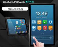 China wifi 27