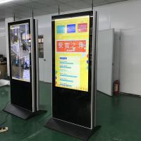 China floor stand 49 inch double sided LCD display digital signage advertising kiosk for sale