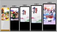 China 42inch alone standing digital LCD wifi TV for video advertising totem for sale