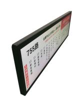 China Vehicle Ultra Wide 36.6'' 37'' 28'' Bus LCD Advertising Player Wired LAN WIFI 4G for sale
