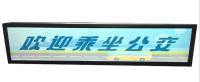 China Vehicle 36.6/37/38 Inch Stretched LCD Display Bar For Bus Metro Train Coach for sale