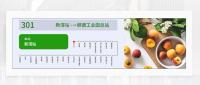 China Vehicle 36.6/37/38 Inch Stretched LCD Display Bar For Bus Metro Train Coach for sale