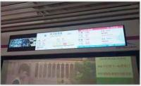 China Metal Shockproof Frame 25 Inch 25.4 Inch Bar LCD Screen Bus LCD Monitor for sale