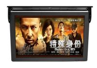 China 21.5 Inch 22 Inch Vehicle Coach Bus LCD Display LED 4G Network Android Monitor Support GPS for sale