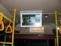 China 15'' Roof Fixing TFT Coach Bus 4G WIFI GPS LCD Video AD Monitor Android Screen for sale