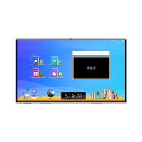 China High Brightness 75 Inch Wall Touchscreen Display E-Board Interactive Digital Screen for sale