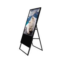 China 32 Inch Foldable Floor Standing Hollow Bottom LCD Advertising Multimedia Player for sale