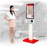 China Metal Case Self-help Terminal Toughened Glass Panel Optional Printer and Advanced Technology for sale