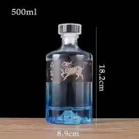 China Super Flint Glass 500ml 700ml 750ml Rum Vodka Whisky Liquor Gin Bottle with Glass Cork for sale