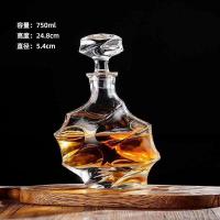 China 500ml/650ml/700ml/800ml Crystal White Glass Wine Decanter for Top Grade Brandy Vodka for sale