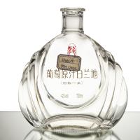 China 700ml 750ml Brandy Spirit Glass Bottle with Decal/Screen Printing/Painting/Frost for sale
