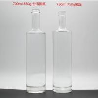 China Electronical Custom Vodka Highly OEM/ODM 750ml Whisky Glass Bottle with Screw Cap for sale
