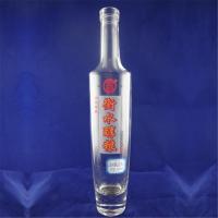 China Free Sample 500 ml 750 ml Glass Round Liquor Bottle with Cork Sealing Type for sale
