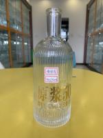 China Special Spirit Vodka Bong Bottle 1000ml 750ml 700ml 500ml 100ml made of Glass Collar for sale