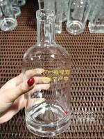 China Super Flint Glass Fancy Unique Shape Frosted 750ml Empty Color Spray Wine Glass Bottle 500ml for Liquor for sale