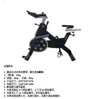 China OEM Steel Air Spinning Bike Body Gym Air Bike Loading 150kg for sale