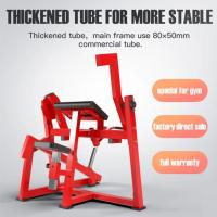 China Plate Loadable Hammer Strength Seated Dip Machine OEM ODM for sale