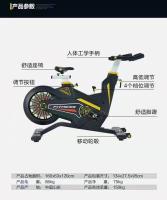 China ISO9001 Commercial Air Spinning Bike Cardio Exercise Bike for sale