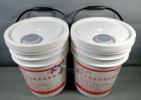 China Light Brown Fusheng Alternative Industrial Air Compressor Oil for sale