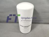 China Silver FuSheng Alternative 2116019888 Screw Compressor Air Oil Separator for sale
