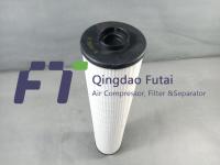China Kaeser Oil Filter 6.4693.0 Alternative Air Compressor Filter for sale