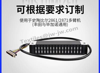 China STAUBLI 2861.2871 Dobby Machine Parts 2200G F292.687.51 F292.687.18 F292.464.24 F292.396.12 for sale