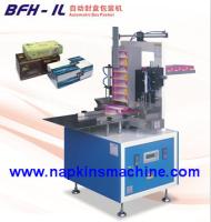 China SIEMENS MOTOR 1 / 8 Fold PLC Napkin Manufacturing Machine for sale
