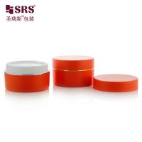 China Crafting Supply 150g Plastic Double Wall Jar with Customization Option for sale