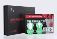 China Low frequency microcurrent eliminate inflammation pain relief   patch for sale