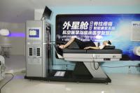 China Non Surgical Lumber Decompression Therapy Rehabilitation Department for sale