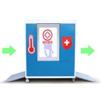 China Smart Face Recognition Temperature Measurement And Disinfection Channel for sale