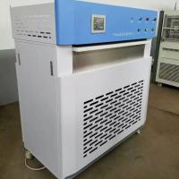 China 93600mL Blood Plasma Refrigerator Touch Screen Blood Bank Freezer for sale