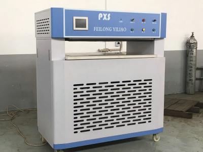 China Horizontal Health Epidemic Freezer Plasma 26 Basket Blood Bank Plasma Freezer for sale