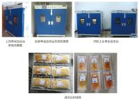 China 93600mL Blood Plasma Freezer for sale