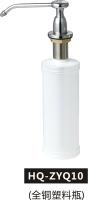 China Stainless Steel Liquid Soap Dispenser For Kitchen 350/500/100ml Capacity for sale