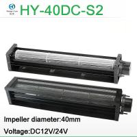 China High-Volume Silent HY-40DC Cross-Flow Fan DC Motor Tangential Air Curtain Industrial Use DC12V/24V Aluminum Alloy 1 Year for sale