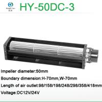 China High-Volume Silent Cross-Flow Fan HY-50DC Series 3 DC12V/24V Aluminum Alloy OEM for sale