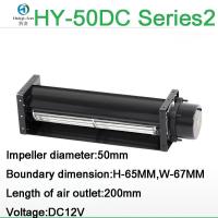 China HY-50DC Series 2 Cross-Flow Axial-Flow Drum Type Silent High Air Volume Aluminum Alloy OEM Fan for sale