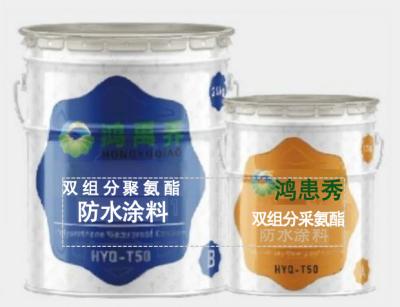 China Polyurethane Waterproof Coating Two Component For Basement Pool for sale