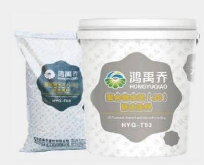 China Polymer Cement Waterproof Coating For bathroom kitchen balcony for sale