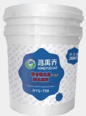 China Polymer Cement Waterproof Slurry Single Component JC/T2090-2011 Standard for sale