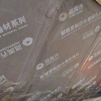 China Plastic APP Modified Bitumen Membrane Waterproof 3mm 4mm 5mm thickness for sale