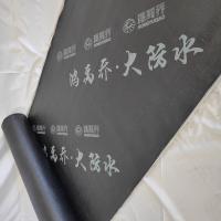 China 5mm Modified Bitumen Waterproof Membrane Copper Composite Tire Base Elastomer for sale