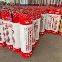 China 1.2m Width Bathroom Floor Waterproofing Membrane PE PP Polymer Liner For Basement for sale